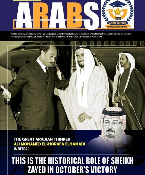 The third issue of Al-Arabs International Magazine is out, featuring Al ...