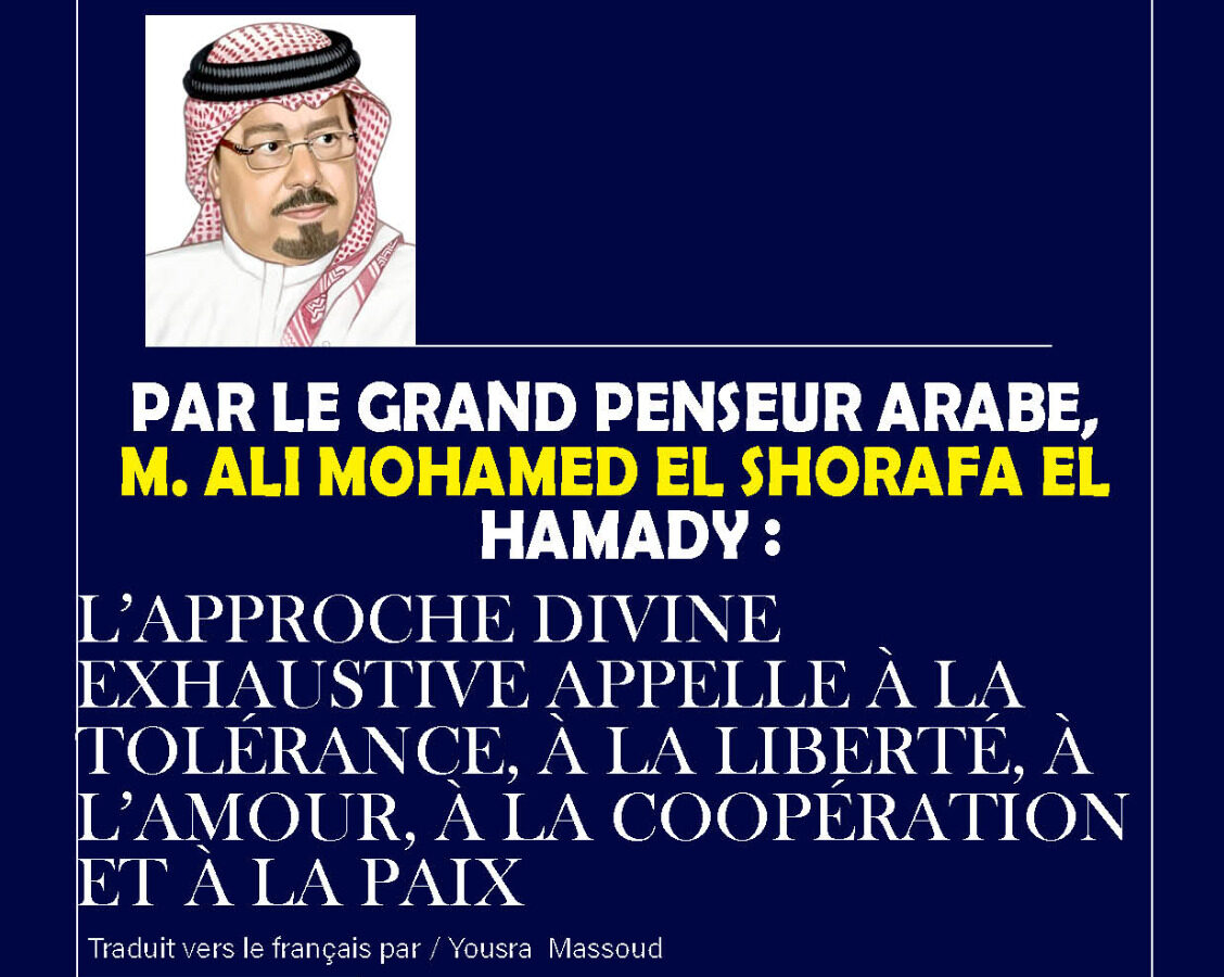 Le penseur arabe Ali Mohamed El Shorafaa El Hamady écrit… L’approche ...